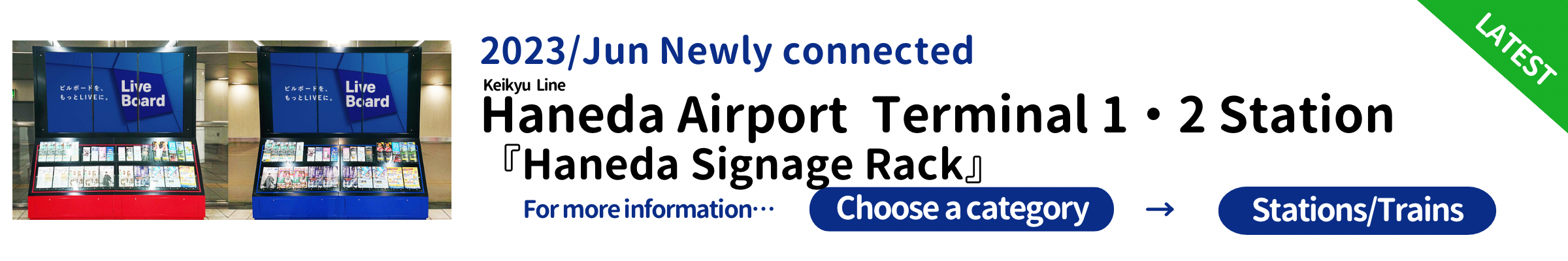 Screens | LIVE BOARD