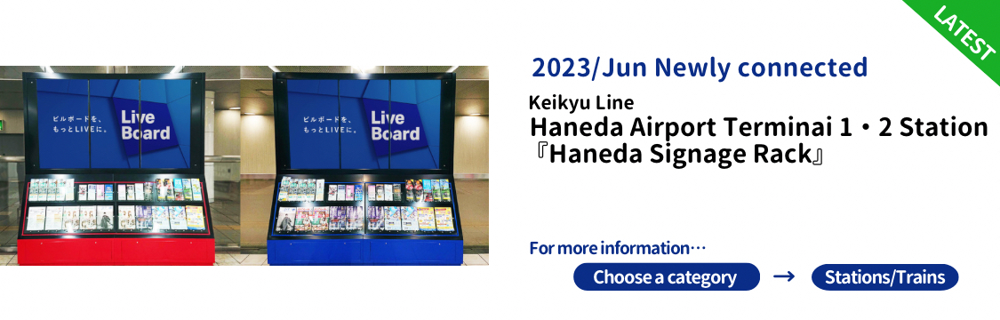 Screens | LIVE BOARD