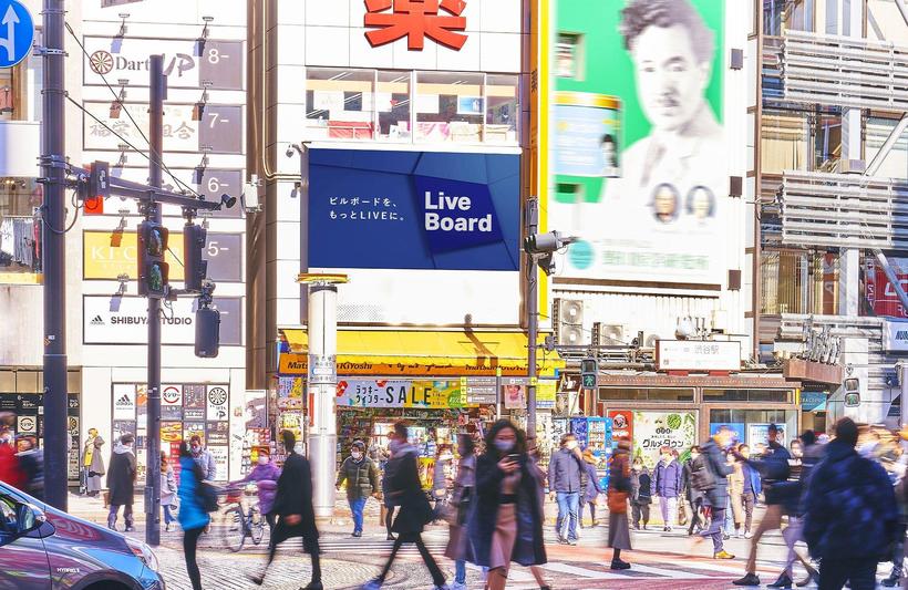 Tokyo Screens | Screens | LIVE BOARD